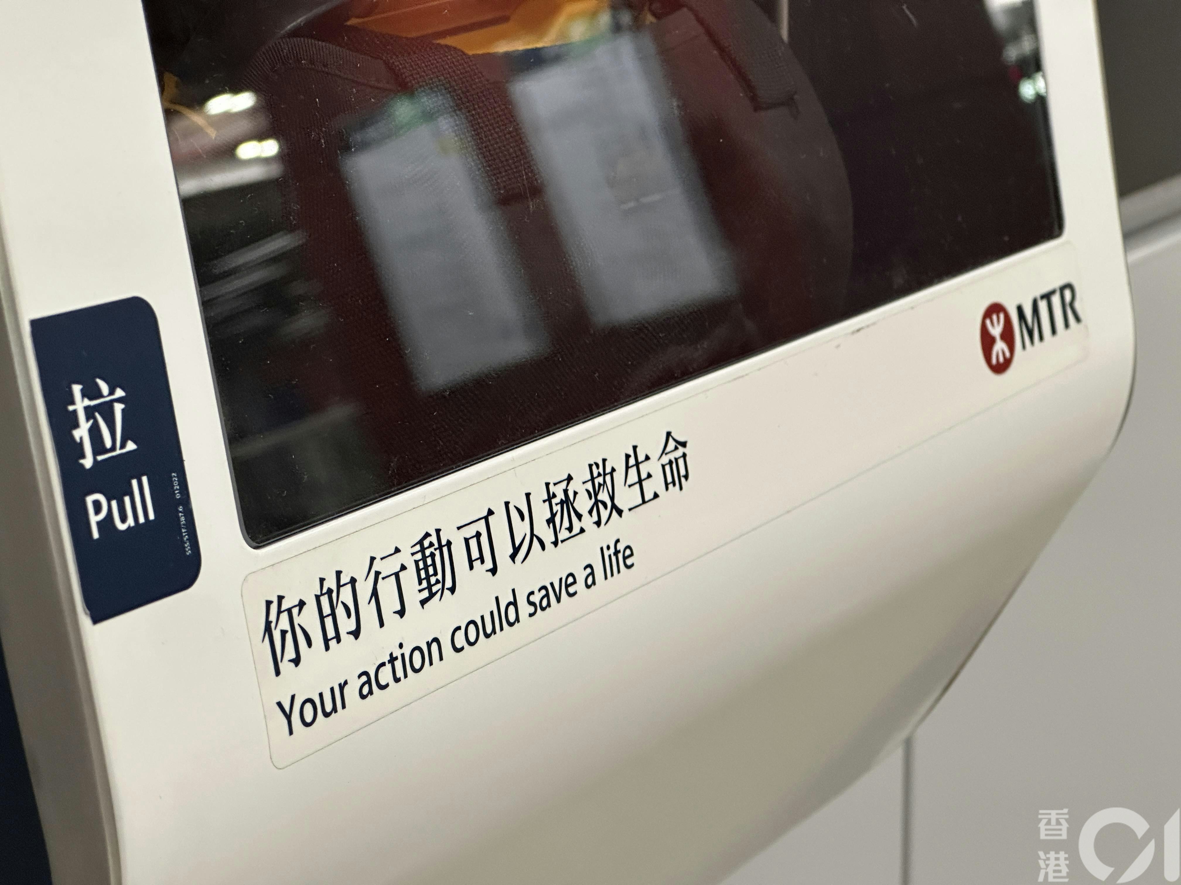 荃灣西站外暈倒 港鐵職員拒借AED救命 事主送院不治 熱心救人者怒轟：人命關天都話唔關事！ | LIHKG 討論區