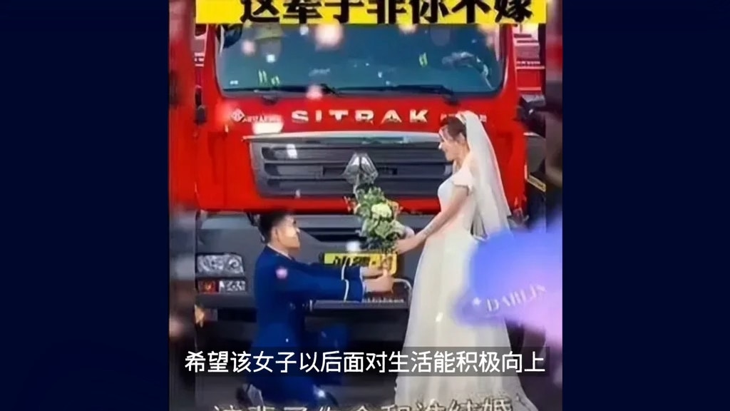 MSNews - Firefighter in China saves heartbroken woman from fall after ...