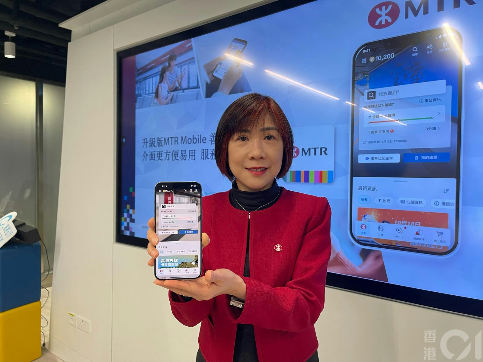 MTR Mobile推新版本 將提供從附近車站到達常去目的地之路線建議