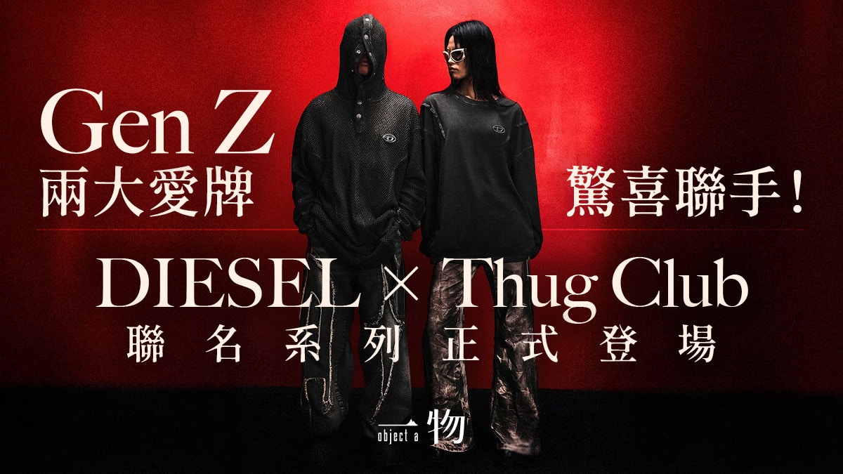 DIESEL聯乘「韓國版Chrome Hearts」Thug Club 推出首個膠囊系列