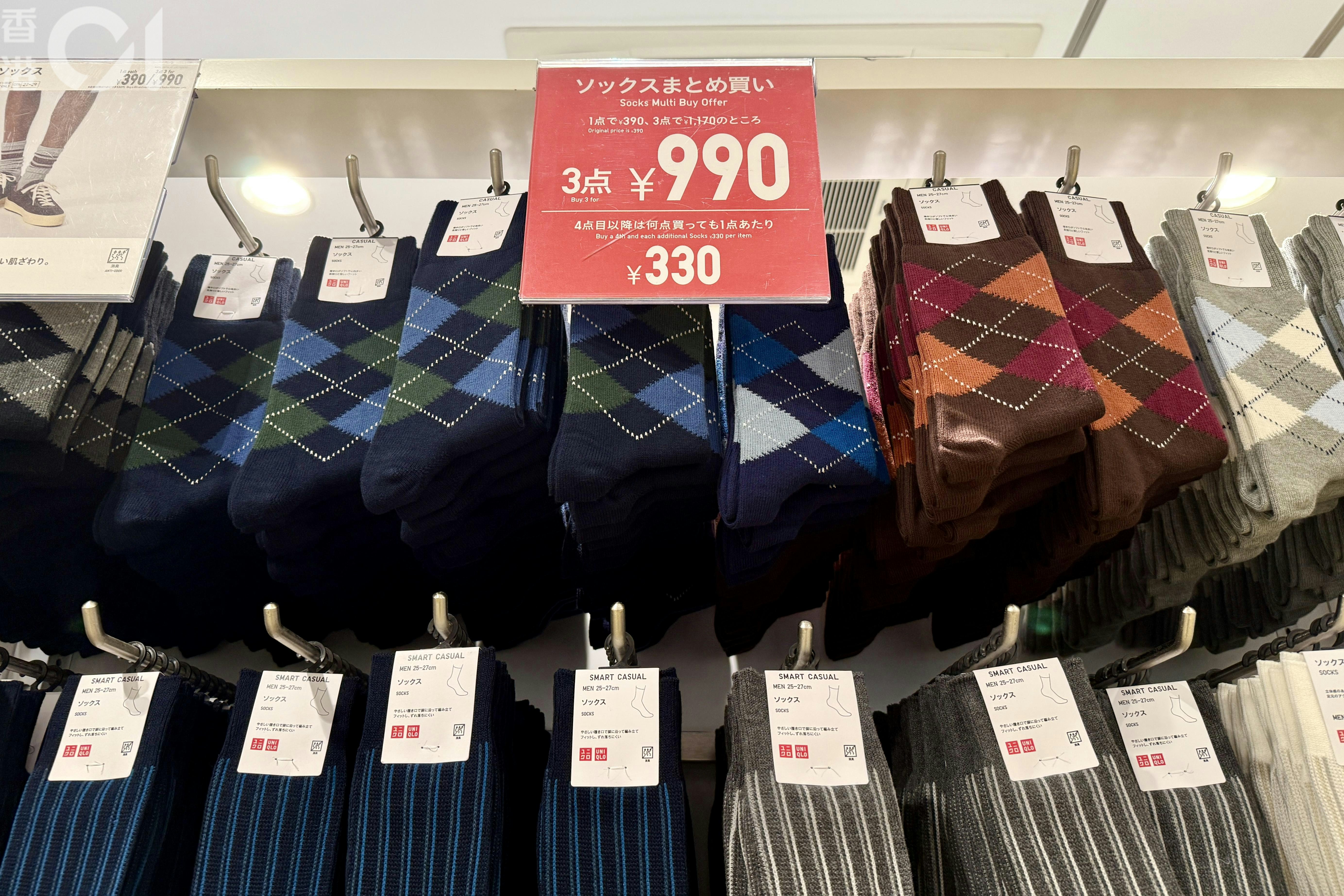 Octopus card provides superior exchange rates for shopping in Japan ...