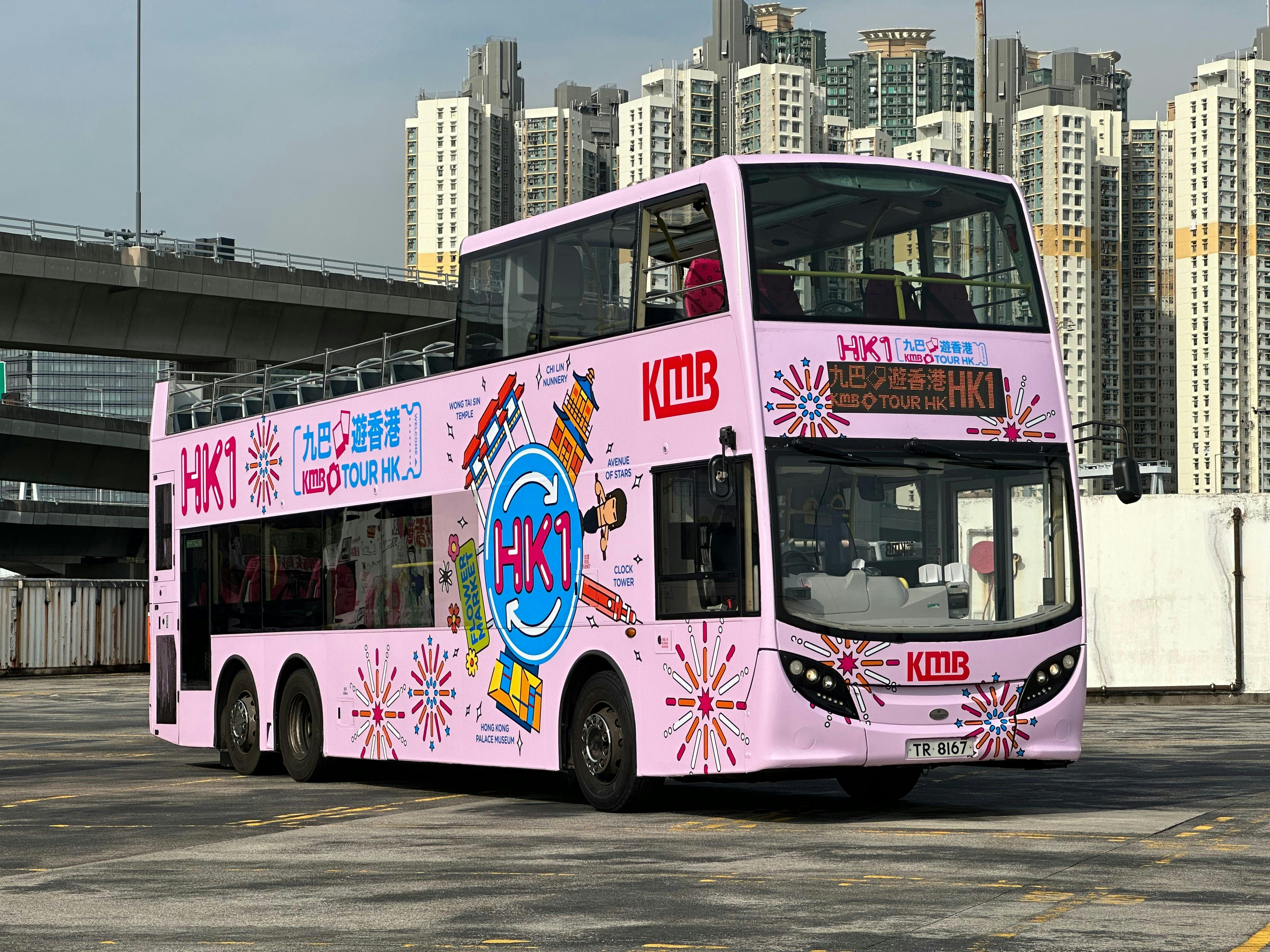 黑雨生效．最新交通消息｜九巴「HK1」暫停服務、77K線服務受影響