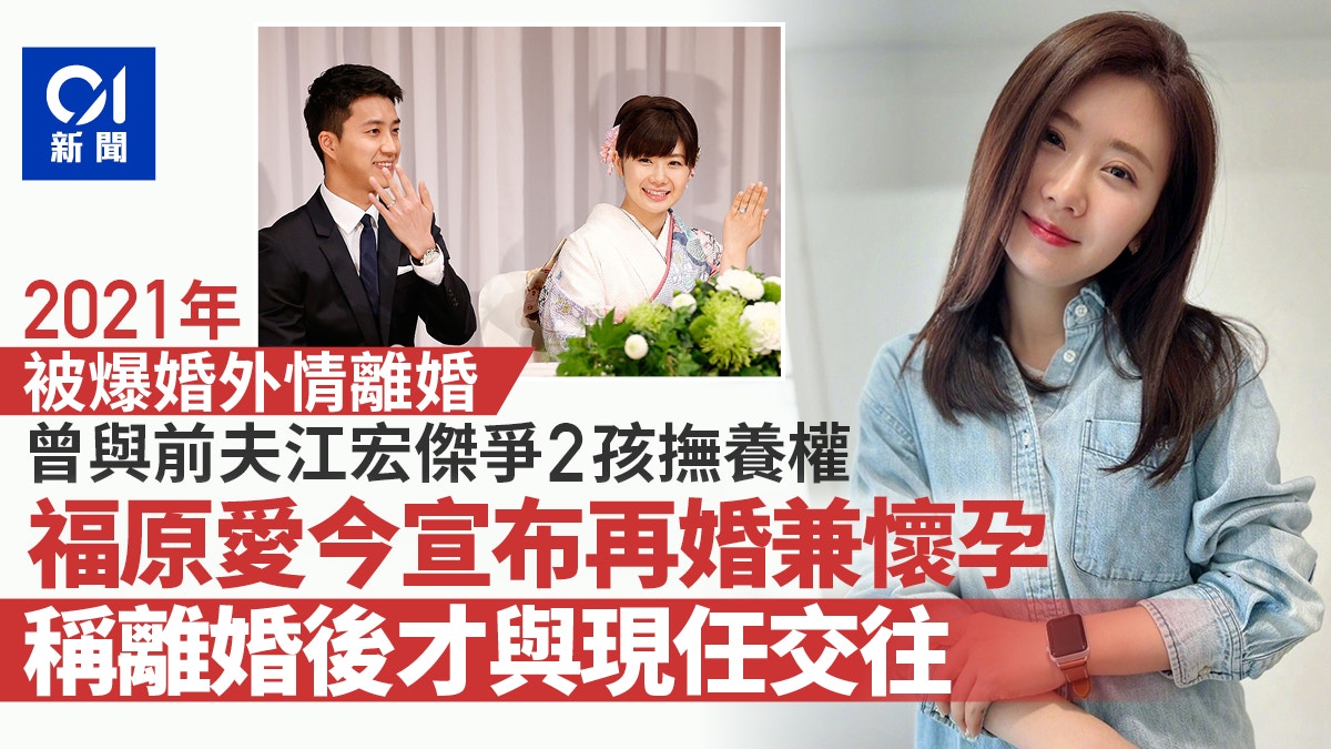 Isabella dorianu nue