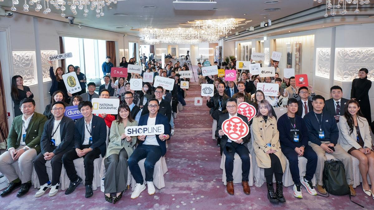 HKRMA x SHOPLINE Vision 2026 電商峰會暨新零售大獎頒獎典禮