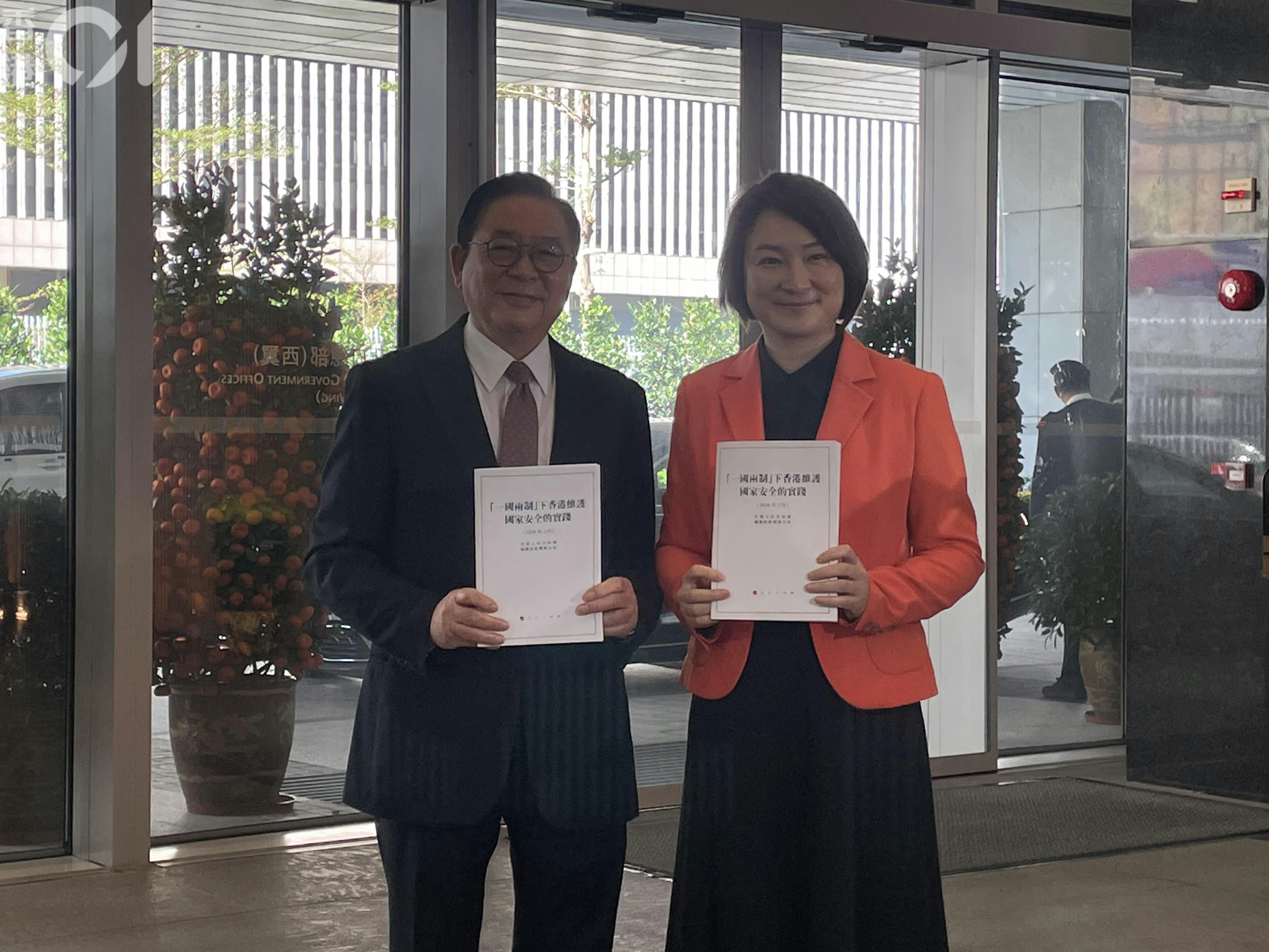 國安白皮書｜黎智英判刑後發布 李慧琼：駁國際社會對國安法誤解