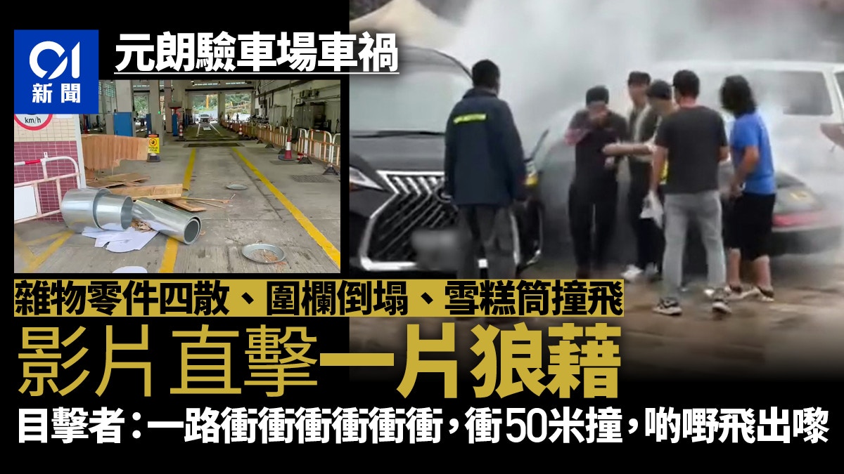 即時新聞、香港新聞｜突發新聞、法庭新聞｜1700萬讀者在看香港01
