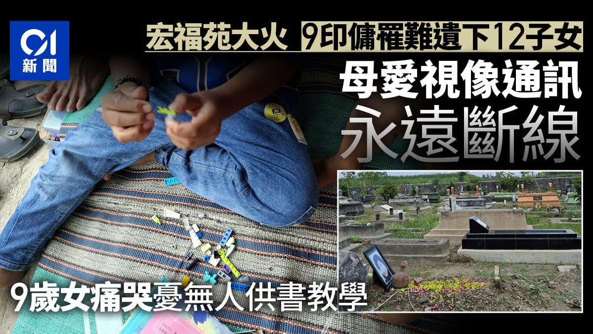 即時新聞、香港新聞｜突發新聞、法庭新聞｜1700萬讀者在看香港01