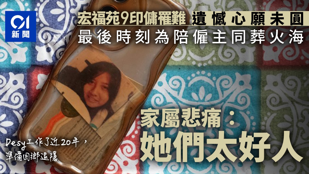 即時新聞、香港新聞｜突發新聞、法庭新聞｜1700萬讀者在看香港01
