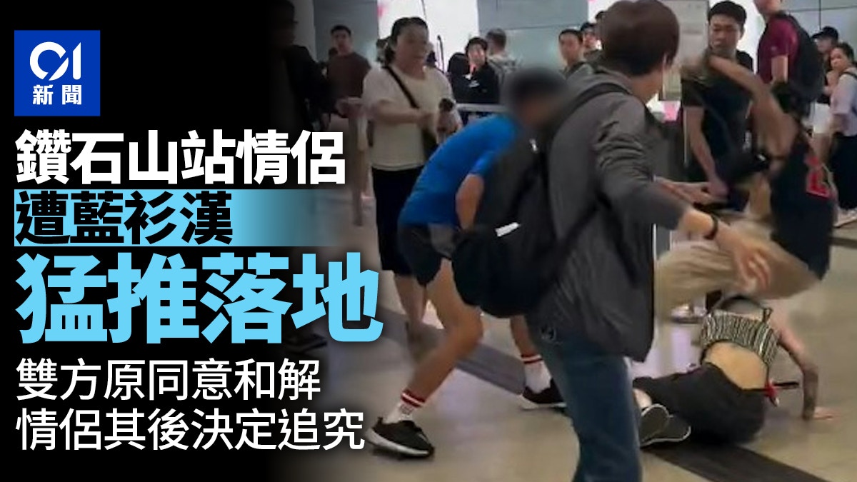 即時新聞、香港新聞｜突發新聞、法庭新聞｜1700萬讀者在看香港01