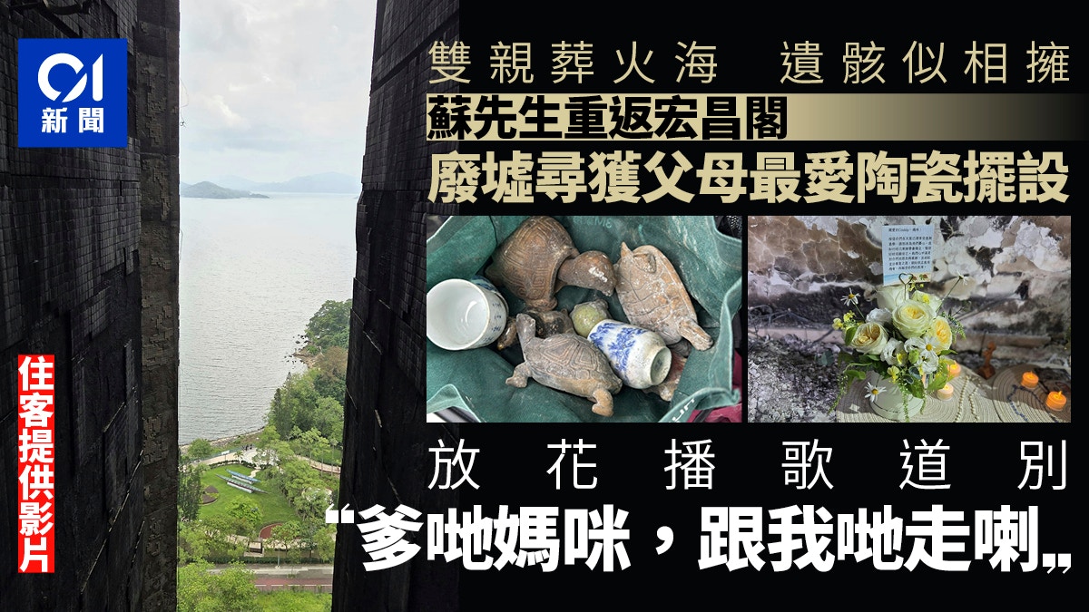 即時新聞、香港新聞｜突發新聞、法庭新聞｜1700萬讀者在看香港01