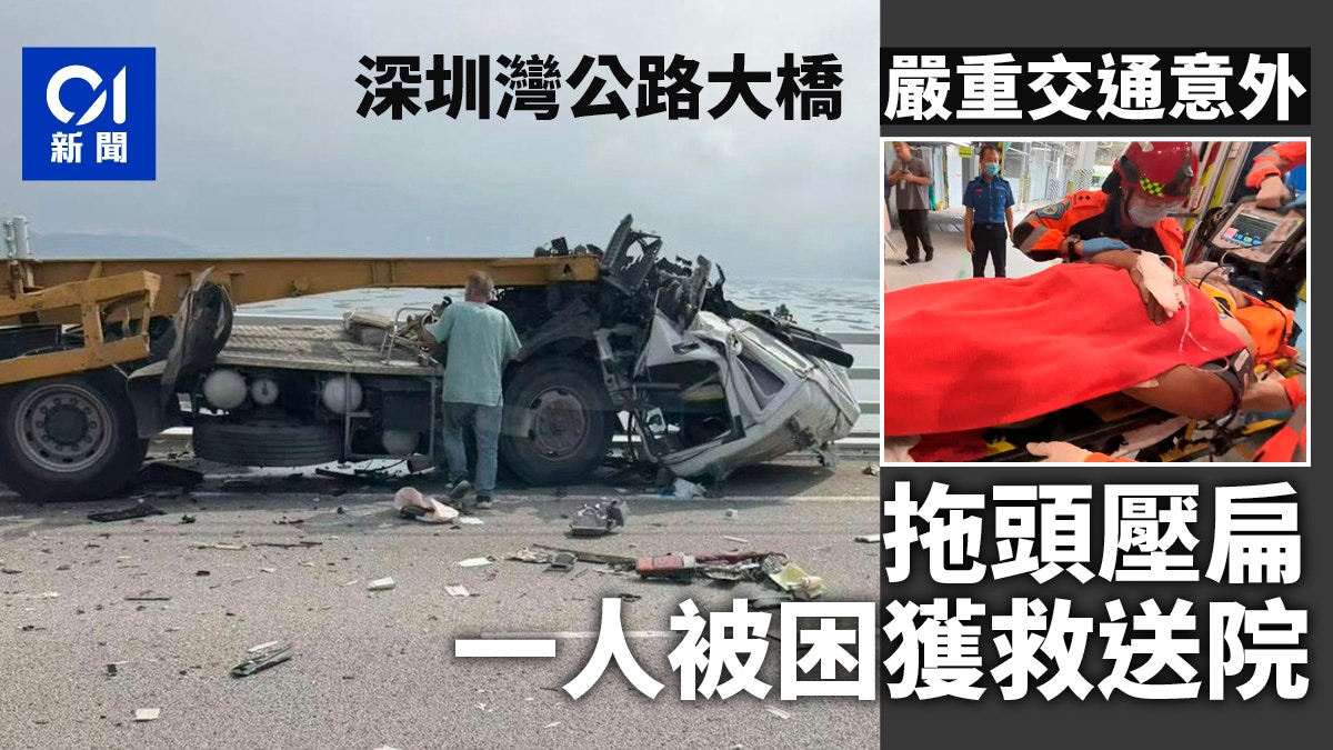 即時新聞、香港新聞｜突發新聞、法庭新聞｜1700萬讀者在看香港01