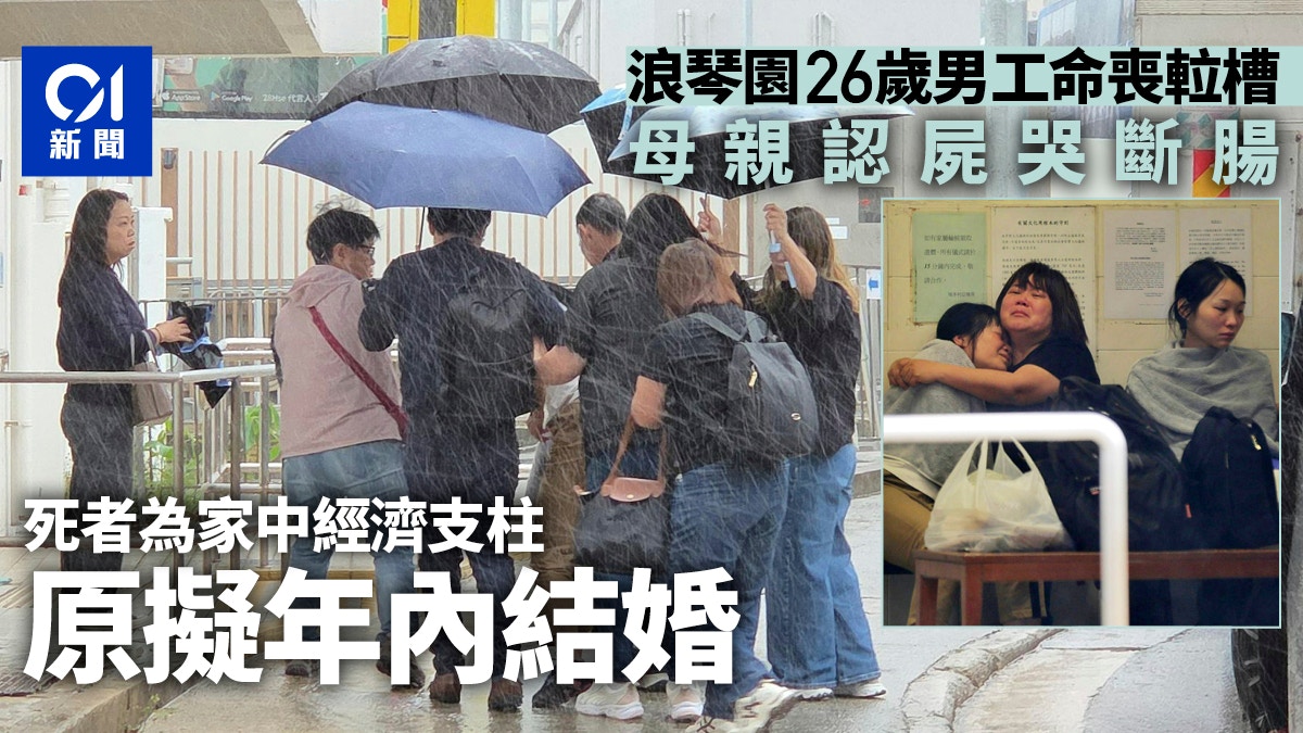 即時新聞、香港新聞｜突發新聞、法庭新聞｜1700萬讀者在看香港01