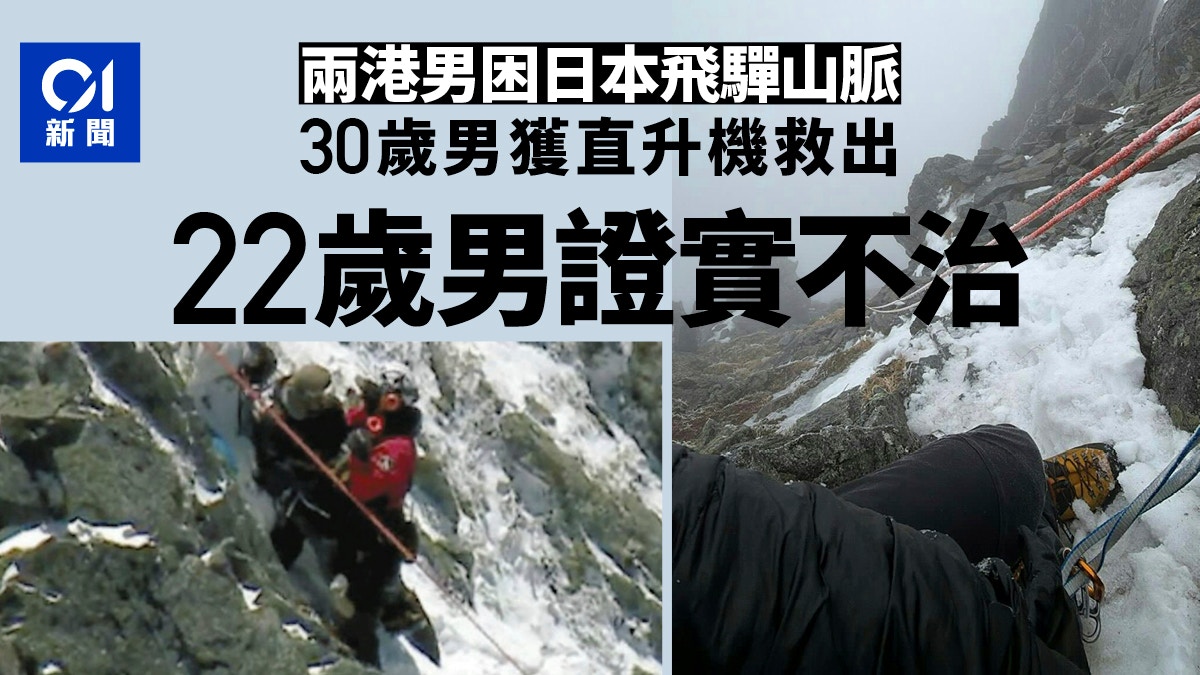 即時新聞、香港新聞｜突發新聞、法庭新聞｜1700萬讀者在看香港01