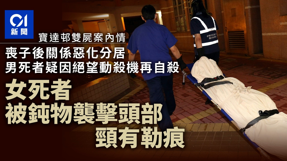 即時新聞、香港新聞｜突發新聞、法庭新聞｜1700萬讀者在看香港01