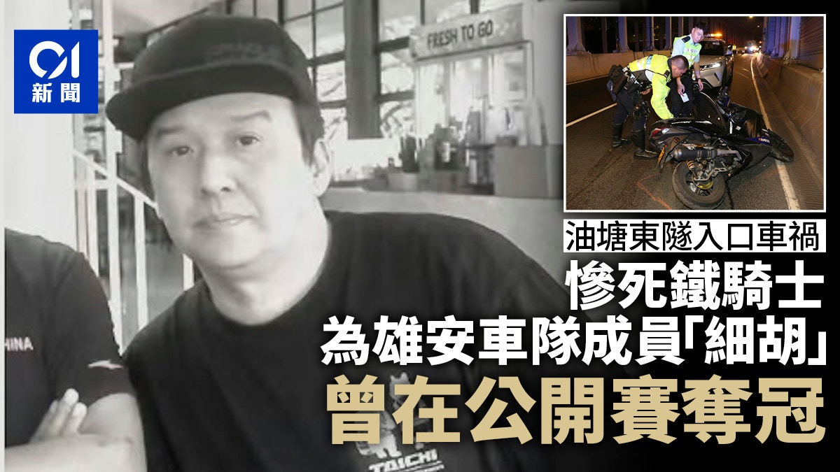 即時新聞、香港新聞｜突發新聞、法庭新聞｜1700萬讀者在看香港01