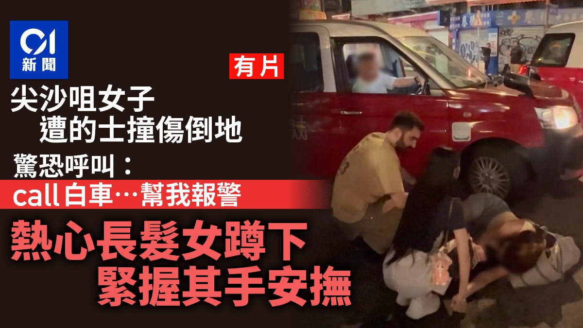 即時新聞、香港新聞｜突發新聞、法庭新聞｜1700萬讀者在看香港01