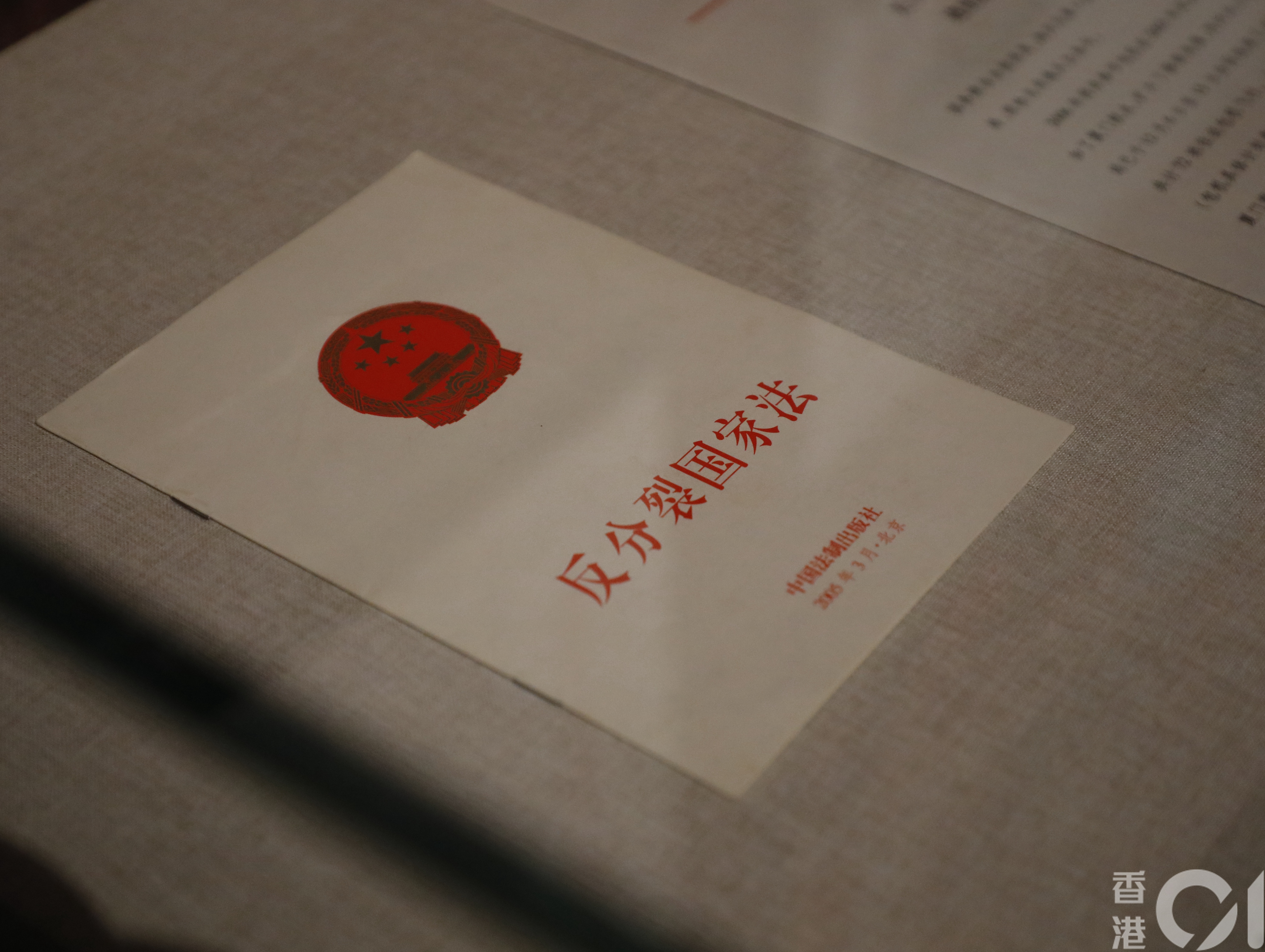 台灣把中共當「病貓」 北京或將明確化分裂國家罪責︱專家有話說 - baogon 的部落格 - udn部落格